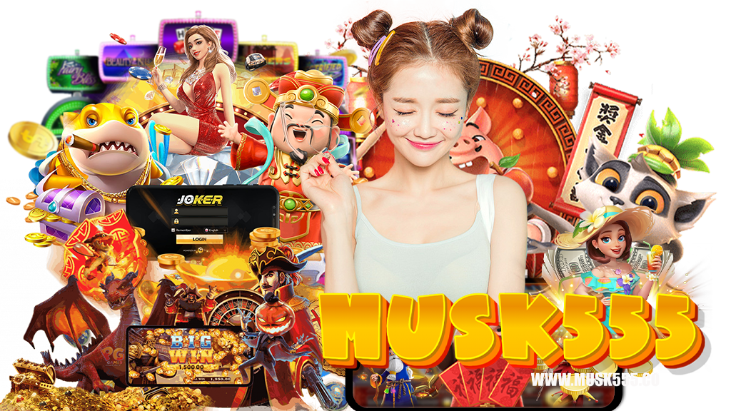 musk555 สมัครสมาชิกเข้าสู่ระบบเกม slot ปั่นง่าย ได้เงินชัวร์